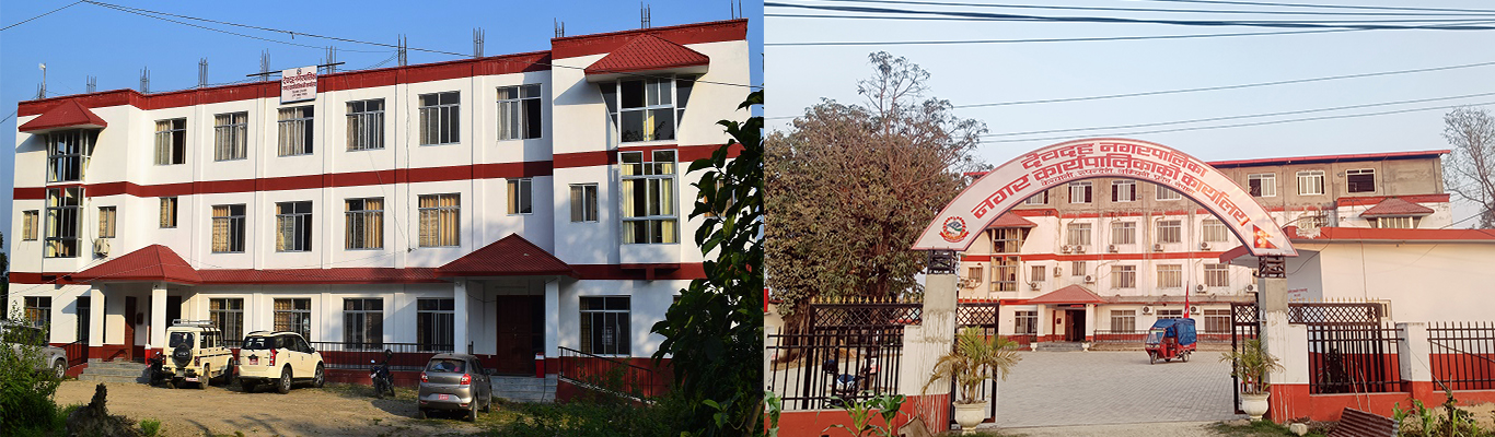 Devdaha Municipality Office of Municipal Executive | Lumbini Province ...